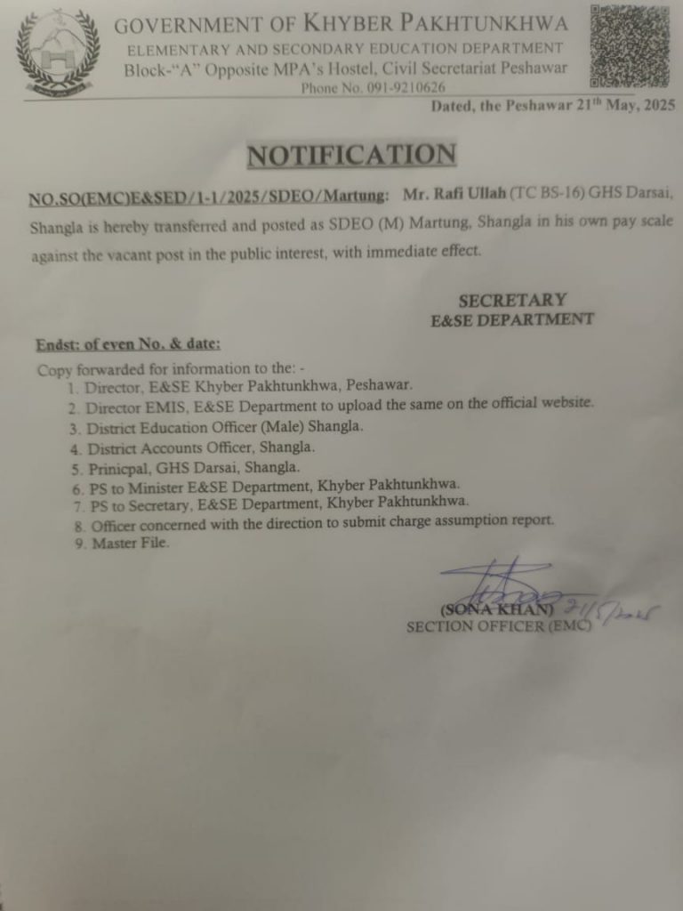 Notification – Mr. Rafi Ullah (TC BS-16) GHS Darsai Shangla is hereby transferred and posted as ...